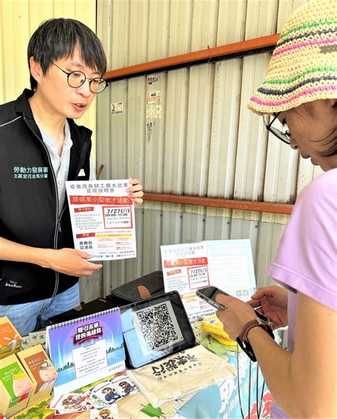 宣導缺工就業 前進花蓮部落 中華日報中華新聞雲