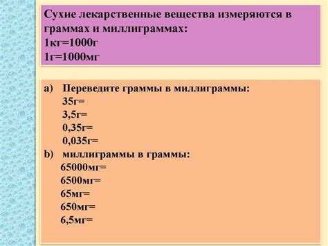 Применение математических методов в профессиональной деятельности