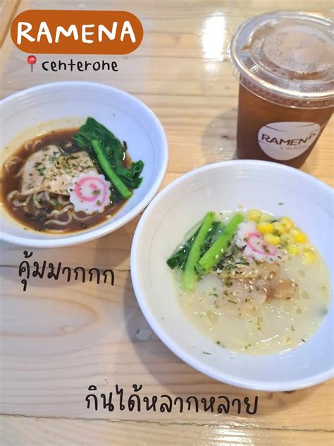Ramena ราเมนถ้วยละ 25฿ กลางเมือง 🍥🍜 แกลเลอรีที่โพสต์โดย Golfgabb Lemon8