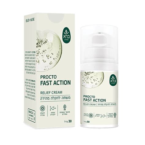 משחה להקלה מהירה Procto Fast Action Relief Cream ברא Bara ברא Bara