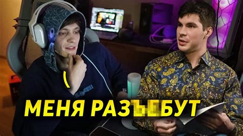 OG BUDA БОИТСЯ ИДТИ НА ПЛЮШКИ К БОГДАНУ 🔥😳 почему ог буда больше не ...