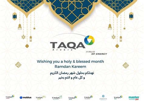 Taqa Water On Linkedin Ramadankareem