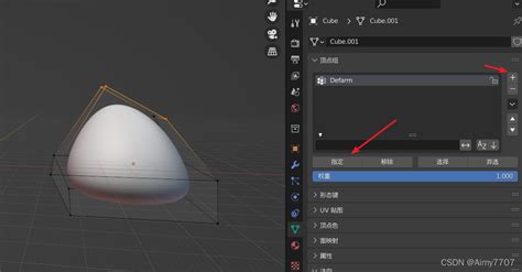 技术美术个人笔记（十四）——blender程序化建模blender 程序化建模aimy7707的博客 Csdn博客