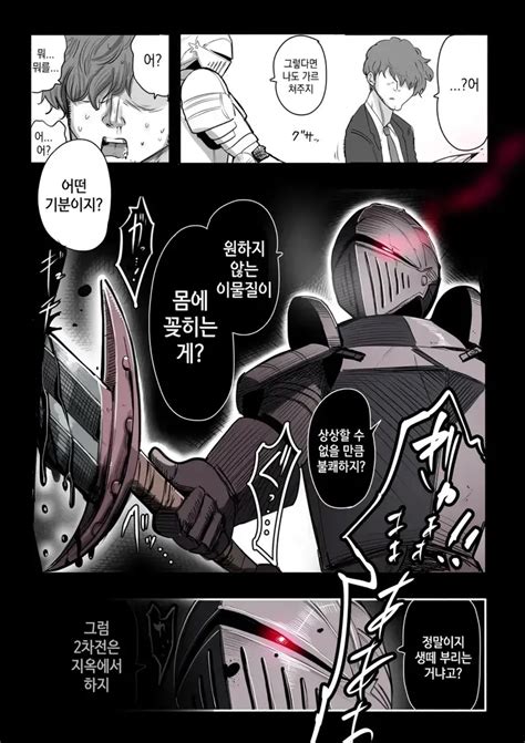 메이플스토리 인벤 Ntr충 방역짤 올림 메이플스토리 인벤 자유게시판
