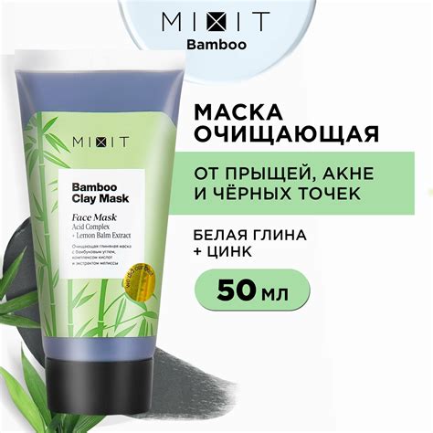 Трикотажная маска черная фото — купить по низкой цене на Яндекс Маркете