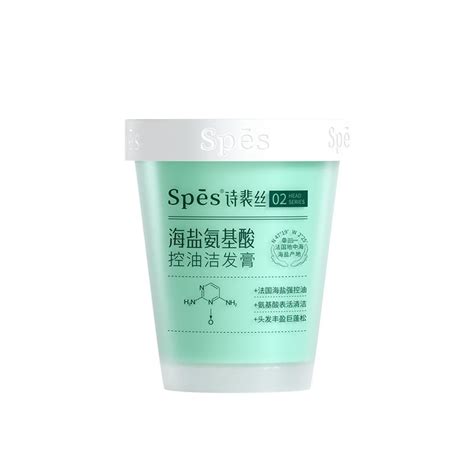 spes氨基酸海盐洗头膏丰盈控油蓬松洗发水头皮清洁护理磨砂膏去油 虎窝淘