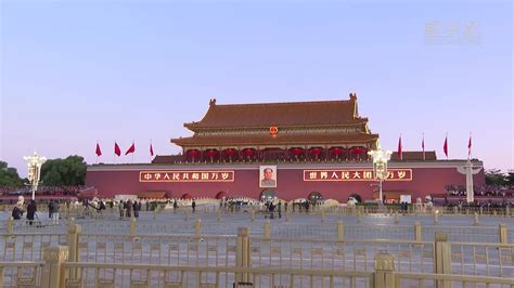 天安门广场举行国庆升国旗仪式 凤凰网视频 凤凰网
