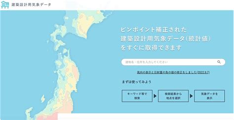 Web