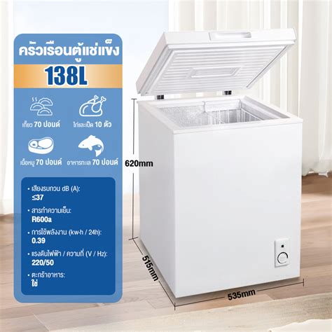 ตู้แช่แข็ง ตู้แช่เครื่องดื่ม ตู้แช่เบียวุ้น ตู้แช่นม ตู้แช่เย็น ตู้แช่แข็งเล็ก 168lครัวเรือนตู้