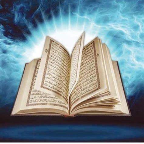 قرآني جنتي Youtube