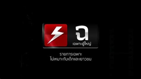 Sering Ada Di Drama Atau Film Thailand Ini Arti Petir Merah Petir