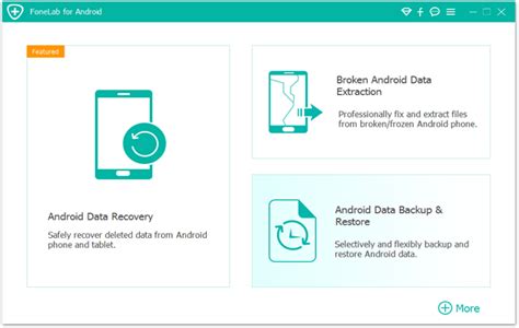 在android上备份和还原通话记录