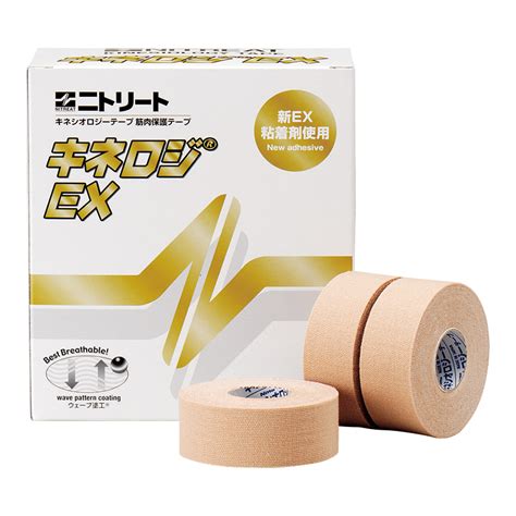 ニトムズ ニトリート キネロジex 25mm×5m 12巻入 Nkex25 【アズワン品番】9 1314 01の通販 Yoridori