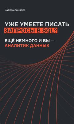 SQL Exercises