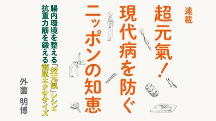 女性が300kgの米俵を背負う正しい姿勢の鍵は着物姿勢 ゴールドライフオンライン