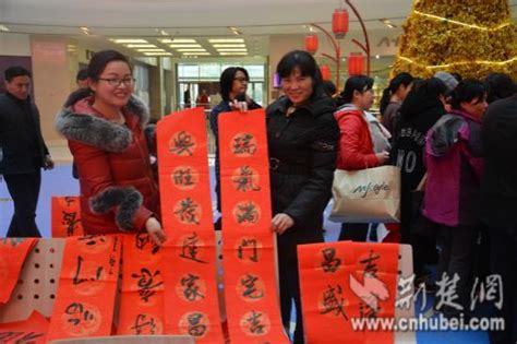 湖北省書畫名家揮毫潑墨寫春聯送祝福 每日頭條