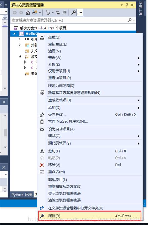 基于glfw和gl3w库的open Gl环境配置 Csdn博客