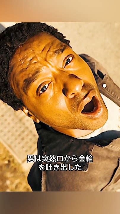 男は突然口から金環を吐き出し、それから大量の金環が彼の口から噴出した Shorts Viralvideo Youtube