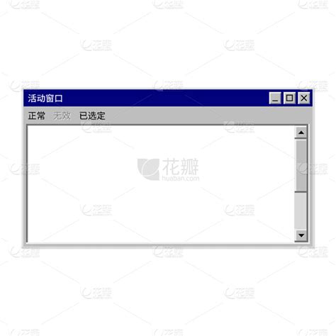 手绘 浏览器弹窗贴纸