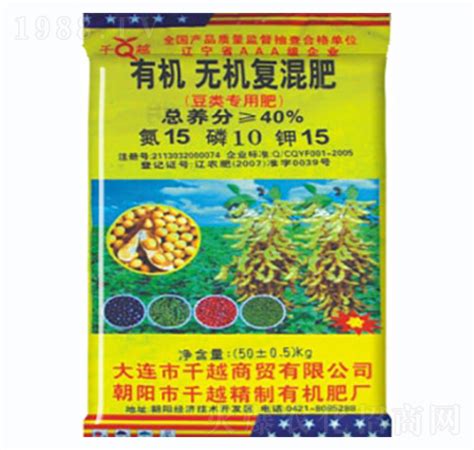 有机无机复混肥15 10 15 千越辽宁中台千越生物科技有限公司 火爆农化招商网【1988tv】