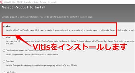 Fpgaをc言語でプログラミングしてみた！xilinx編
