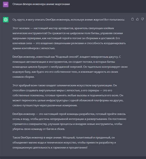 Devops в стиле Аниме Пикабу