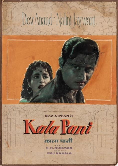 Online Auction Of Dev Anand Never Before Seen Photos Posters देव आनंद