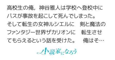 魔剣士学院の劣等生～実は最強の冒険者〜