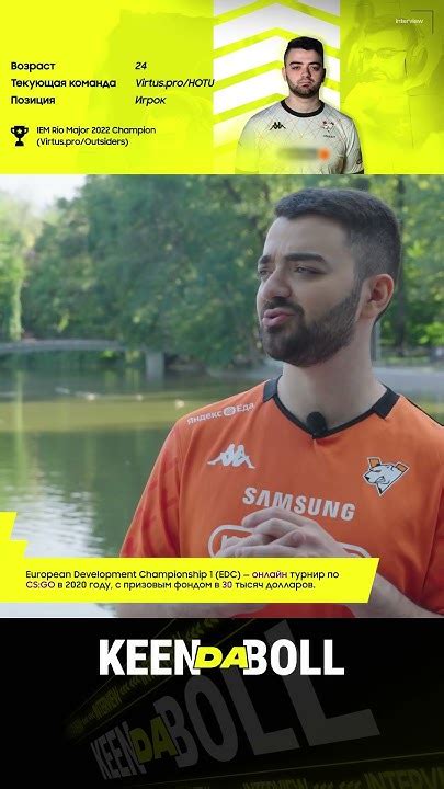 N0rb3r7 о первой победе K23 Cs2 Csgo Virtuspro Esports Keendaboll