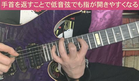 【ギター】ハイポジションでフィンガリングがスムーズにできるようになる方法とは！？ Shinのロックギターブログ