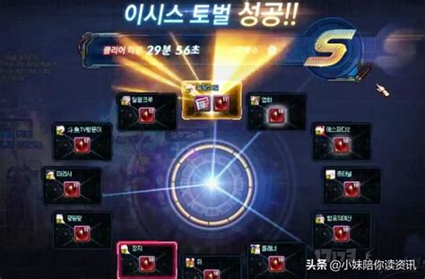 Dnf：旭旭寶寶成功上18聖耀！就問你們怕不怕！ 每日頭條