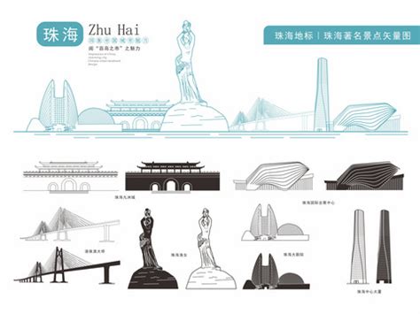 魅力珠海手绘珠海图片素材 魅力珠海手绘珠海设计素材 魅力珠海手绘珠海摄影作品 魅力珠海手绘珠海源文件下载 魅力珠海手绘珠海图片素材下载 魅力
