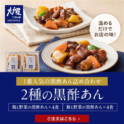 コロワイドオンラインショップ