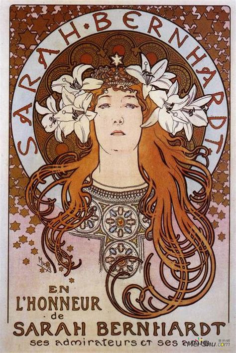 莎拉伯恩哈特阿尔丰斯慕夏 Alphonse Mucha 高清作品欣赏 阿尔丰斯慕夏作品 阿尔丰斯慕夏专题网站 艺术大师 美术网