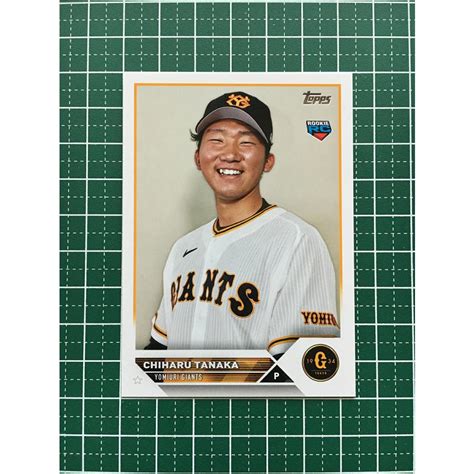 ★topps Npb 2023 118 田中千晴 読売ジャイアンツ／巨人 ベースカード「base」ルーキー「rc」★ カードショップ テ