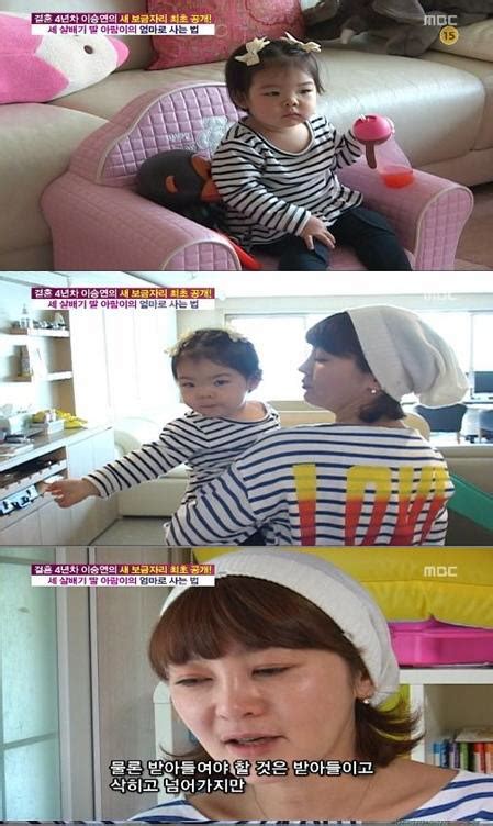 이승연 딸 공개 안 닮았다 못 생겼다 끝내 눈물