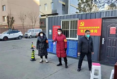 严把疫情防控“监督关” 知乎