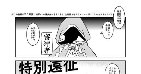 腐向け 【腐向け／右三日】博多と三日月が店番してるだけの漫画 風水のマンガ Pixiv