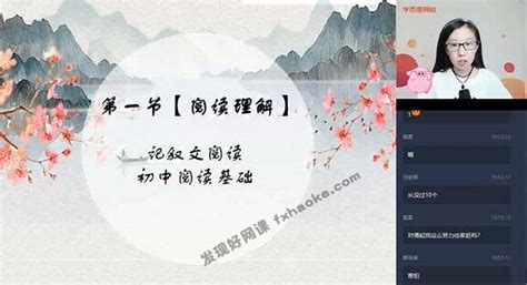 学而思 杨林初一语文上学期综合辅导视频网课阅读写作目标班 含讲义百度网盘资源下载 花瓣资源站