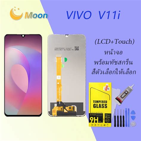For Vivo V11i/Vivo 1806 อะไหล่หน้าจอพร้อมทัสกรีน หน้าจอ LCD Display ...