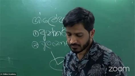 ගුත්තිල වෙණ නද Youtube