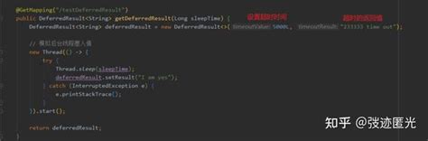 现在面试都开始问 deferredresult 了吗？ 知乎
