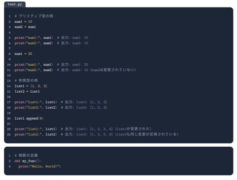 Texでソースコードをzennっぽく貼り付ける Python Qiita