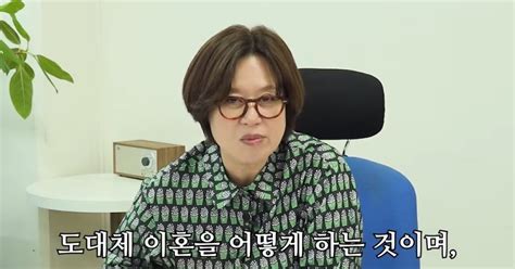 ‘이봉원♥ 박미선 이혼변호사 만났다 “내가 궁금한 게 아니라”미선임파서블