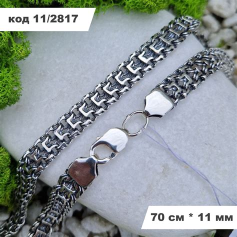 Масивний чоловічий срібний ланцюг 925° проби 70 см 11 мм Фараон з чорнінням продаж ціна у