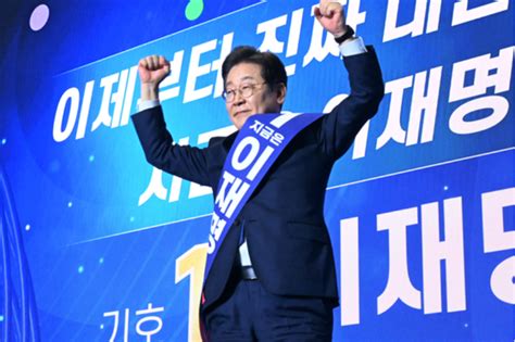 이재명 대선 후보 확정 “이재명은 모든 국민의 후보” Telegraph Korea