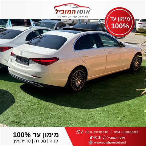 אוטו המוביל ‎אוטו המוביל‎ Added A New Photo