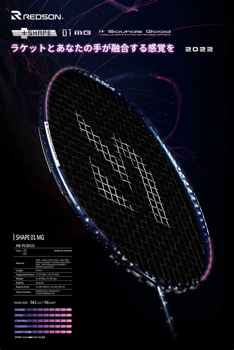 Redson Taiwan 【redson ｜ Shape 01 Mg】 Facebook