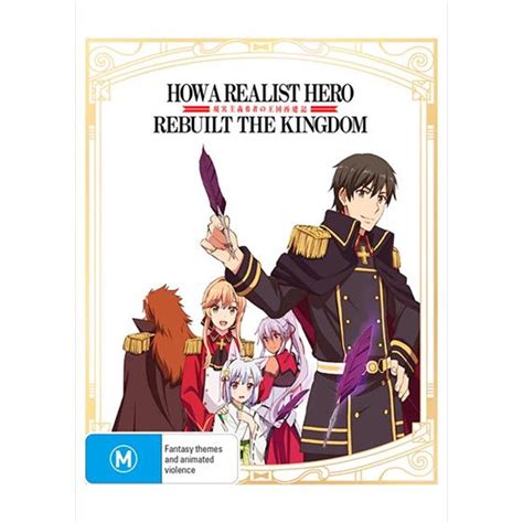 Buy How A Realist Hero Rebuilt The Kingdom Part 1 Limited Edition Blu