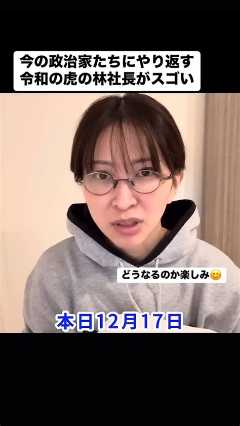 貯金侍 【石破氏】賃上げの方法について語る 日本で生き抜くすべをハックする 貯金を望む民は集え。大名行列じゃ ↓↓↓ Chokin